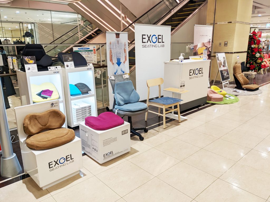 水戸京成百貨店にて期間限定ショップをオープン | EXGEL SEATING LAB エクスジェル シーティングラボ | 株式会社 加地