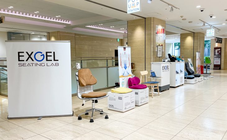 銀座伊東屋にてポップアップイベントを開催 | EXGEL SEATING LAB エクスジェル シーティングラボ | 株式会社 加地