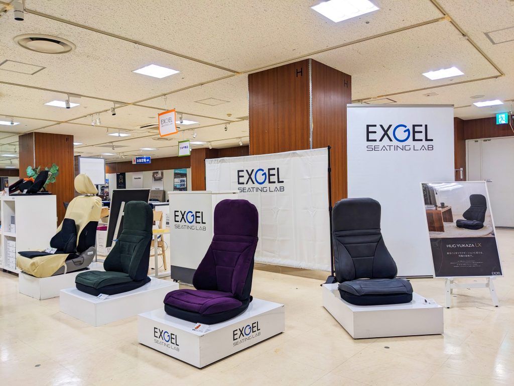 浦和伊勢丹店にて期間限定ショップをオープン | EXGEL SEATING LAB エクスジェル シーティングラボ | 株式会社 加地