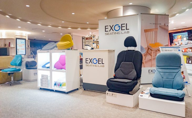 「アウル REHA シリーズ」生産終了のお知らせ | EXGEL SEATING LAB エクスジェル シーティングラボ | 株式会社 加地